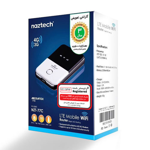 مودم 4G قابل حمل نزتک مدل NZT-77C | موبی کومی