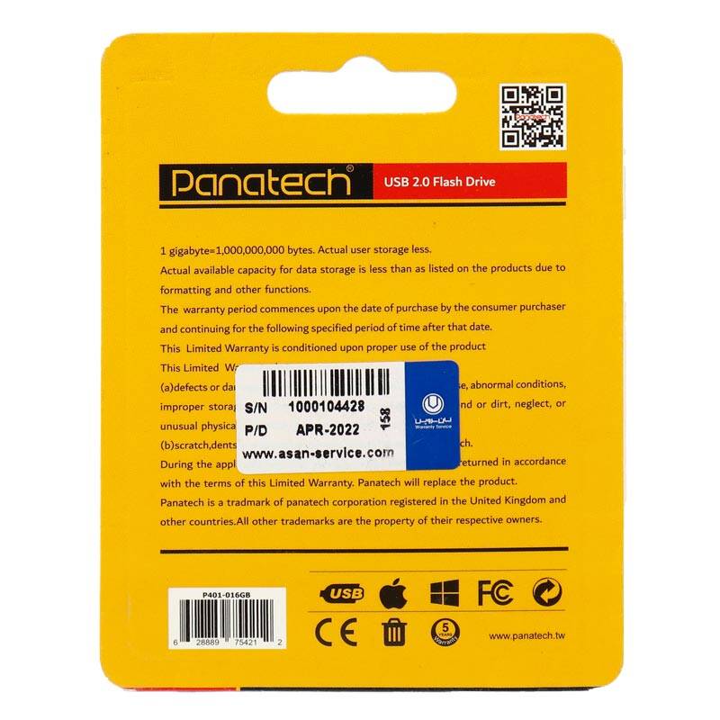 فلش 32 گیگ Panatech مدل P402 | موبی کومی